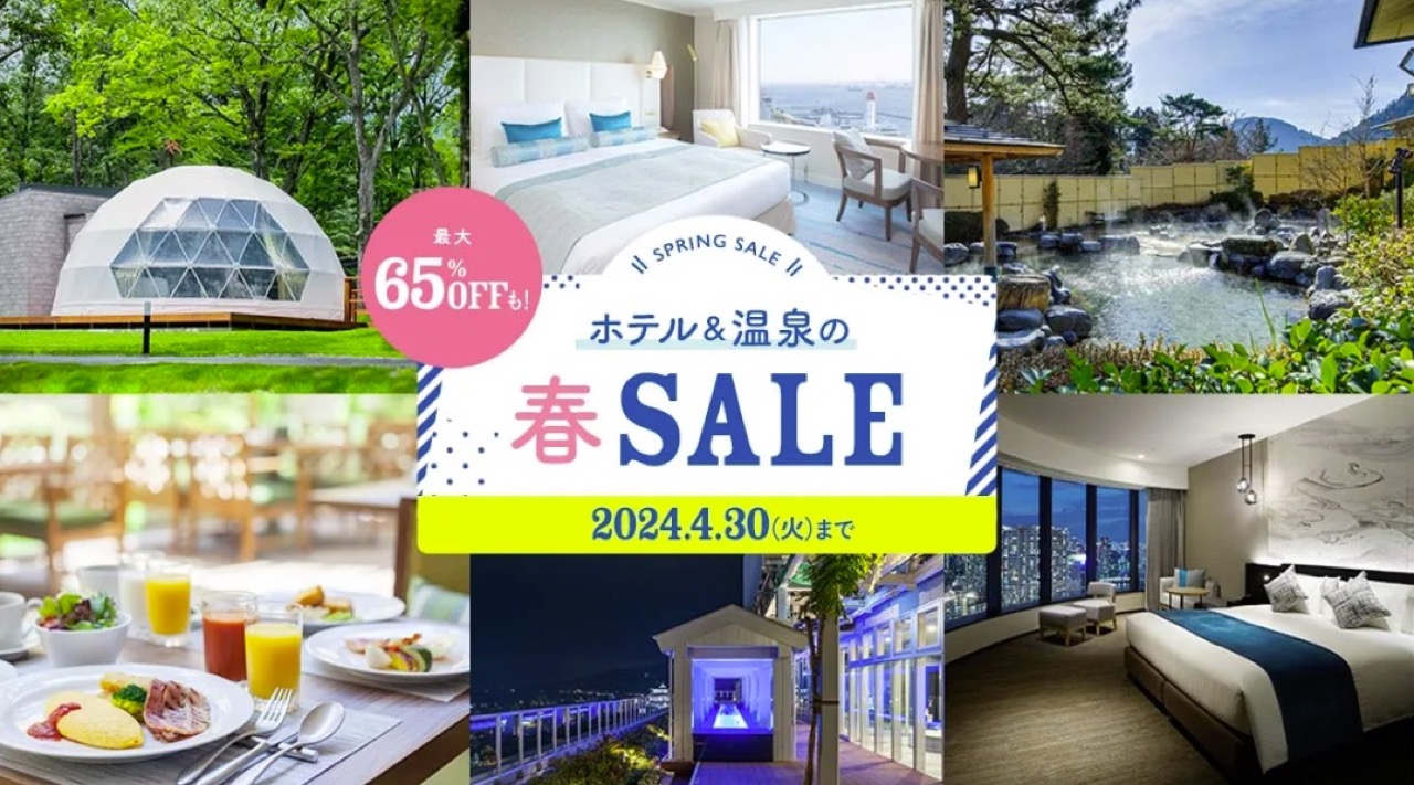 【2025年11月】OZmall（オズモール）割引クーポンコード完全攻略ガイド｜2000円クーポンでレストランもアフタヌーンティーもお得！