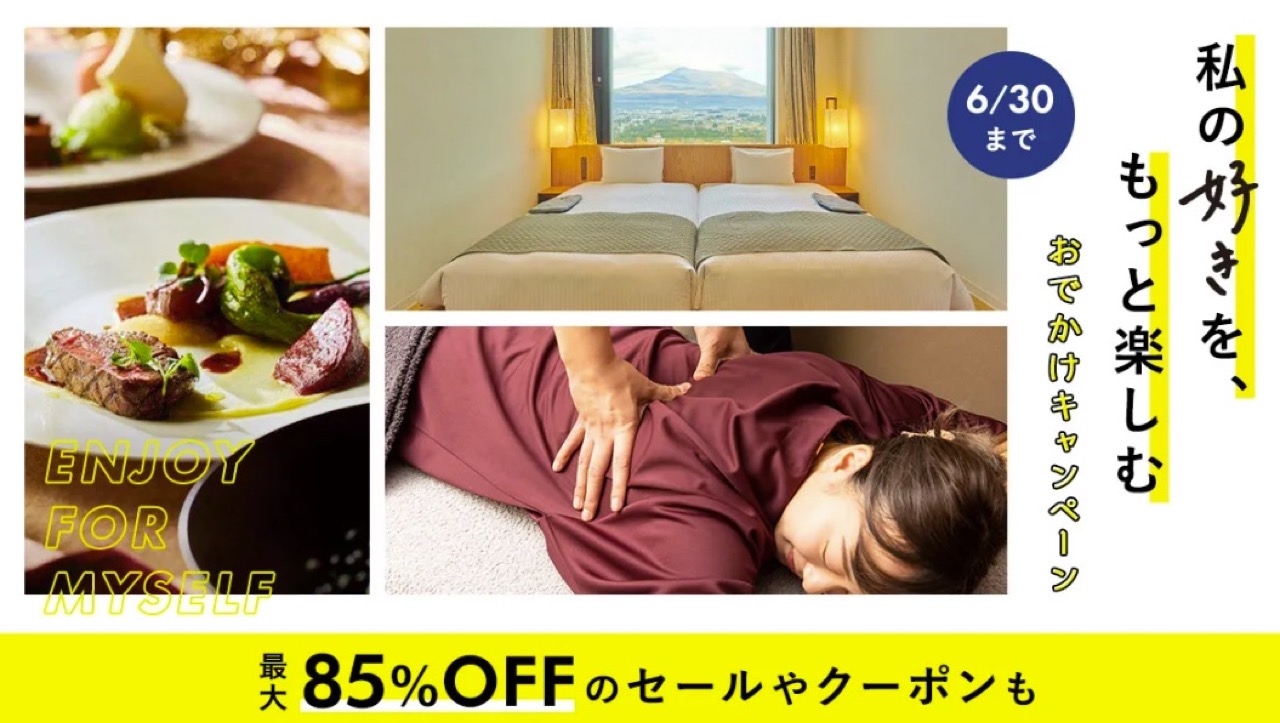 【2025年11月】OZmall（オズモール）割引クーポンコード完全攻略ガイド｜2000円クーポンでレストランもアフタヌーンティーもお得！