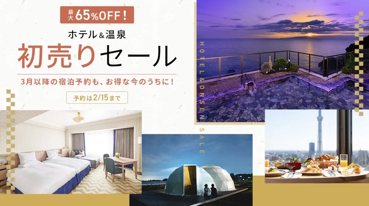 【2025年11月】OZmall（オズモール）割引クーポンコード完全攻略ガイド｜2000円クーポンでレストランもアフタヌーンティーもお得！